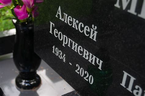 Гравировка на памятники из гранита - заказать в Минске, цены и фото