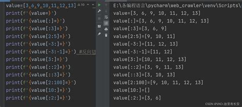 Python中的列表、元组、字典、集合（元组篇）元组列表字典集合 Csdn博客