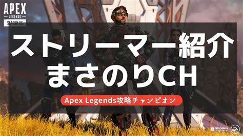 【apex Legends】起動オプション一覧とおすすめ設定解説！【シーズン20】 Apex Legends攻略チャンピオン【エーペックス