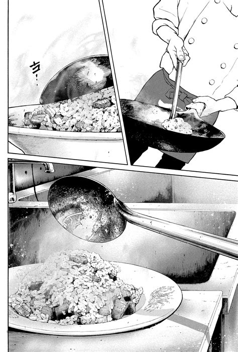 足立和平 『飯を喰らひて華と告ぐ』 1巻発売中 On Twitter 一風変わった中華料理屋の店主のクセがすごすぎた話68