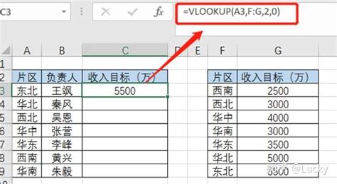 Excel小技巧：如何快速匹配两个表的数据 知乎