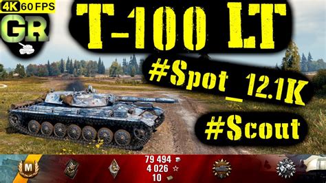 World Of Tanks T 100 LT Replay 1 Kills 0 6K DMG Patch 1 4 1 YouTube