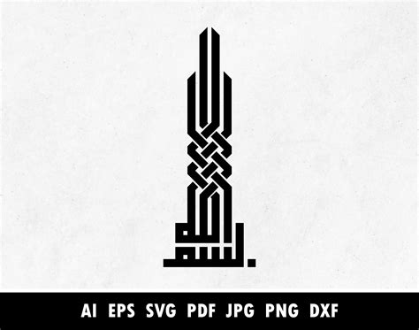 Buy Bismillah Arabic Calligraphy Digital Design At Low Price