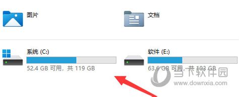 win11系统appdata文件夹在哪里 appdata的文件夹位置介绍 当下软件园