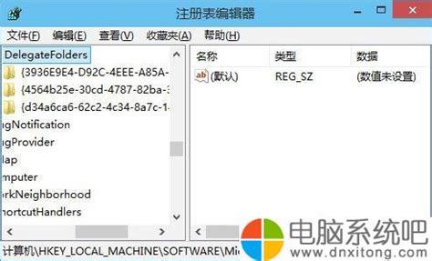 W10电脑系统如何删除收藏夹常用文件夹和最近使用的文件 电脑系统吧