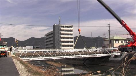 折立ほか配水幹線布設工事 水管橋架設 YouTube
