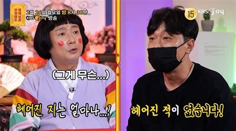 12년 교제한 여친 다른 남자 아이 출산 통보집 찾아가니 스토커 취급 뉴스1