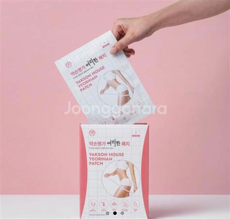 셀룰라이트 바디슬리밍 뱃살 복부 관리 약손명가패치 가발기타용품 중고나라