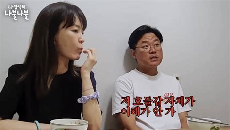 탕수육 부먹찍먹 논란 자체가 이해안된다고 소신발언한 나영석 Pd 근황  인스티즈 Instiz 이슈 카테고리