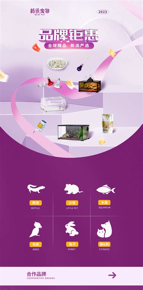 上海承美宠物用品有限公司 阿里巴巴旺铺