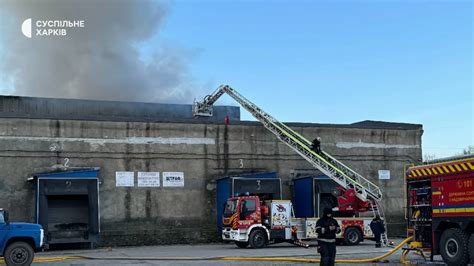 Росіяни атакували інфраструктуру Харкова на місці спалахнула пожежа фото відео Читайте на