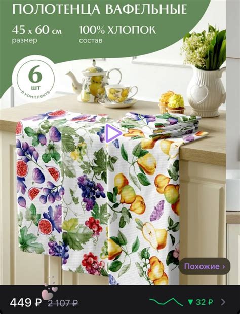 https://www.wildberries.ru/catalog/62087857/detail.aspx?targetUrl=GP ...