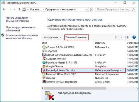 Как удалить касперский Как полностью удалить антивирус Касперского на Windows и Mac