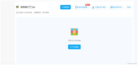 2023 11月最新itvbox如意版影视源码，支持苹果cms，tvbox接口全解版如意tv源码那里下载 Csdn博客