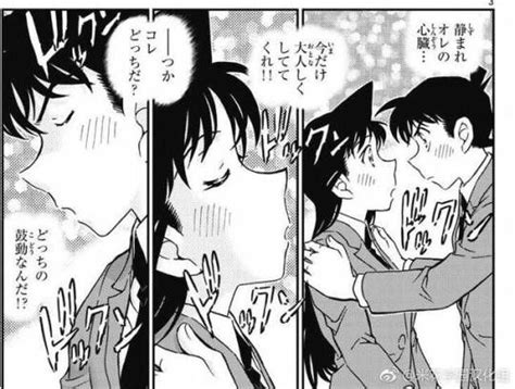 Detective Conan File 1005 Detektiv Conan Detektiv Conan Manga Conan
