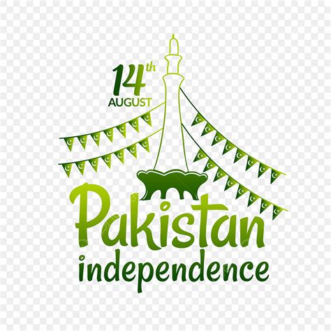 Minar E Pakistan Vector PNG Images 14th August Pakistan Independence