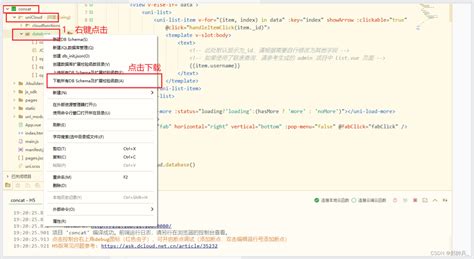 Uni App Uniapp Csdn