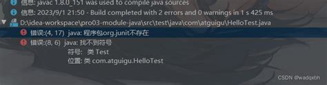 Idea使用maven错误4 17 Java 程序包orgjunit不存在程序包nner不存在 Csdn博客