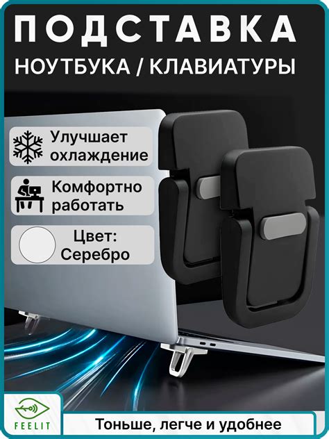 Ножки для пк — купить по низкой цене на Яндекс Маркете