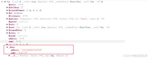 Vue学习教程 04数据代理vue数据代理 Csdn博客 Vue学习教程 04数据代理vue数据代理 Csdn博客