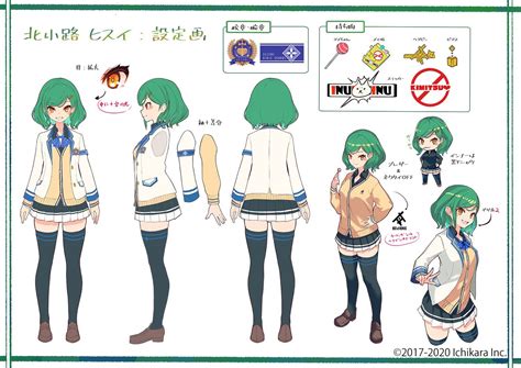 Kitakoji Hisui Danbooru