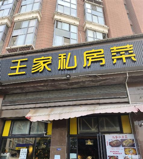【1图】本店位于凯马广场珠江新城苏州吴中木渎商铺租售生意转让转让 苏州58同城
