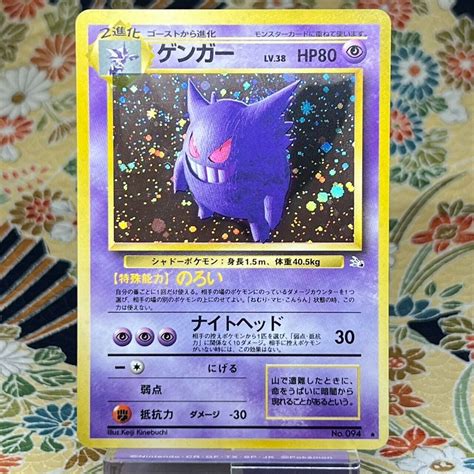 Mavin Gengar No094 Fossil Set Rare Holo Pokemon Japanese Vintage