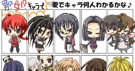 8割わかったらあなたと私は友達 性別ややこしいキャラ8割わかったら アサエサヤのマンガ Pixiv