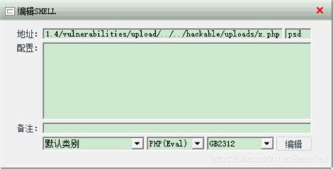 web漏洞 文件上传总结 前端js验证、后端验证、dvwa1 9版本实验 1、前端js验证2、文件类型验证3、验证文件头4、服务器端验证
