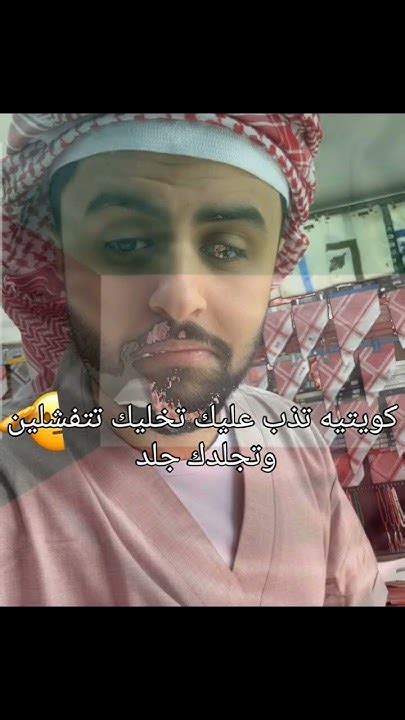 ادري اني ساحبه بس عاتي عاتي اكسبلور ترند بدونموسيقى اشتراكبالقناة