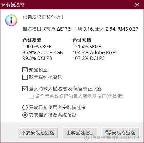 華碩rog Swift Oled Pg42uq電競螢幕評測：大桌面hdr遊戲影音體驗的最佳解 4gamers