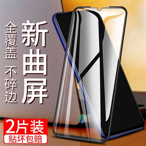 Vivox23钢化膜x23幻彩版vivo全屏viviox黑边vicox手机刚化ⅴivox蓝vⅰvox叉ⅹoppox炫彩vivox 23全包边