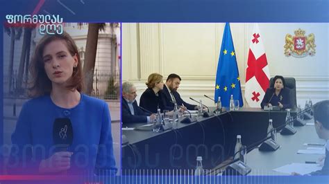 ემიგრანტები არჩევნებზე — პრეზიდენტის კრიტიკული განცხადებები Youtube