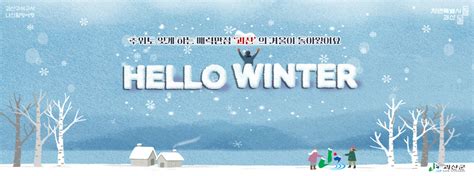 청주충북환경운동연합 아카테미 시상식에서 남우주연상을 받은 디카프리오의 수상소감이 많은 이들의 감동을 주고 있습니다 기후변화는 현재 인류가 처해있는 가장 큰 위기이고