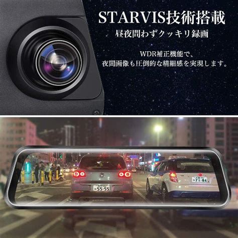 在庫あ 最新2k1080p ミラー型ドライブレコーダーの通販 By ゆう送料無料s Shop｜ラクマ 全画面高画質 95型 在庫お得