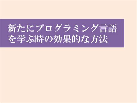 Ruby Enumerable Source Code Reading Ppt