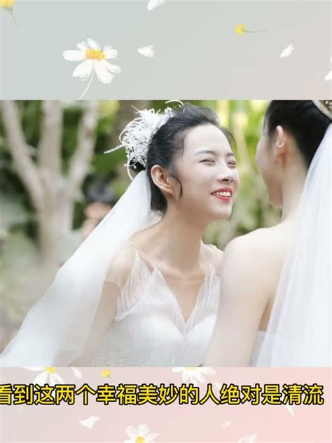 杨丽萍徒弟水月与同性爱人举办婚礼爱情唯一的取向是心之所向美女 Youtube
