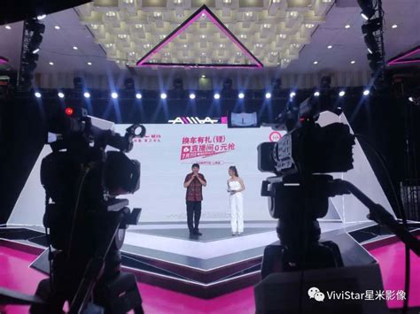 会议庆典活动直播网红直播｜电商直播2020年爱玛电动车首场直播精彩回顾！