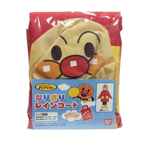 Anpanman麵包超人雨衣的價格推薦 2021年10月 比價比個夠biggo