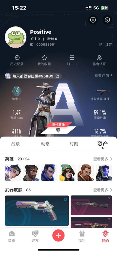 【当前段位：铂金ii】 铂金可排位★堕天遗武套装★沙场老兵套★剥皮小刀★紫金ak★紫金标配★摩托ak★猴子ak★塑水宗ak★此无畏契约账号已