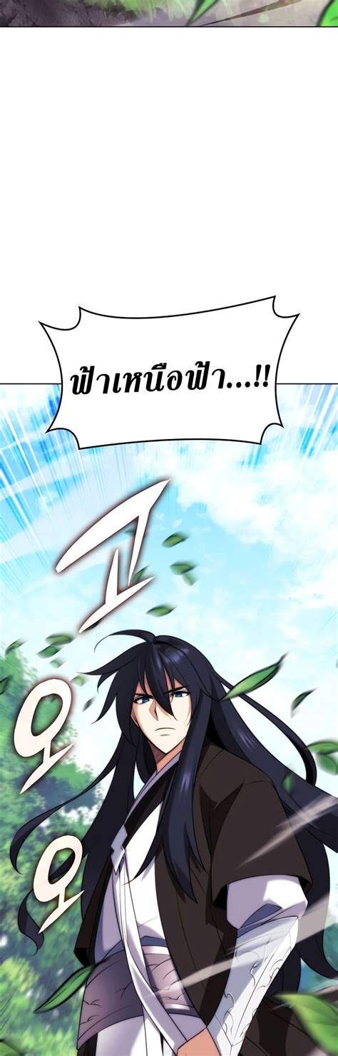 Overgeared Remake 210 Solo Leveling อ่าน Solo Leveling แปลไทย