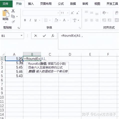 Excel讲解四舍六入五单双的取舍函数 知乎