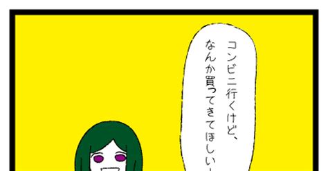 東京異端審問 【東京異端審問】ついでに【交流】 ちゅんのすけのイラスト Pixiv