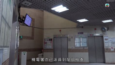 屯門良景邨多部升降機經常故障 影響居民日常出入 疑因更換升降機管理公司所致？ Uhk 港生活