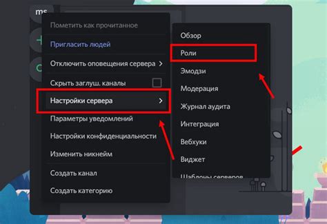 Как в Дискорде добавить бота с музыкой пошаговая инструкция