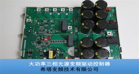 3kw Ec风机 Infineon Technologies