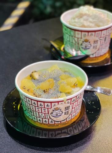 Tian Wang 甜旺 Keong Saik 14 Reviews Photos Opening Hours