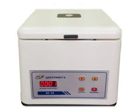 Центрифугу лабораторную Apexlab 80-2S купить за 18200 руб. - Медтехника ...
