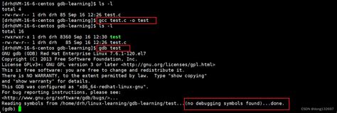 linux调试器 gdb使用 csdn博客