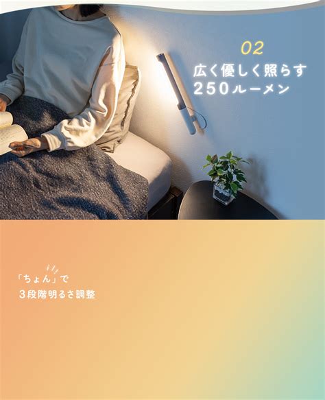 Ledライト 壁面 ウォールライト ハンディライト 充電式 250ルーメン 色温度調整対応 800 Led070ds 通販ならサンワダイレクト